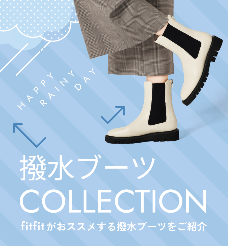 撥水ブーツコレクション/40代50代からのDoCLASSE公式通販 撥水ブーツコレクション/40代50代からのDoCLASSE公式通販